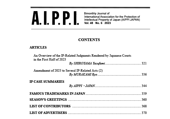 The Japanese group’s journal “A.I.P.P.I.”