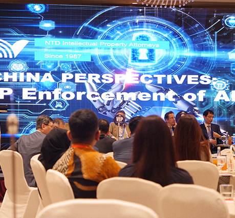 AIPPI Chinese Group Assigned Speaker